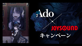 お店でカラオケ｜JOYSOUND.com